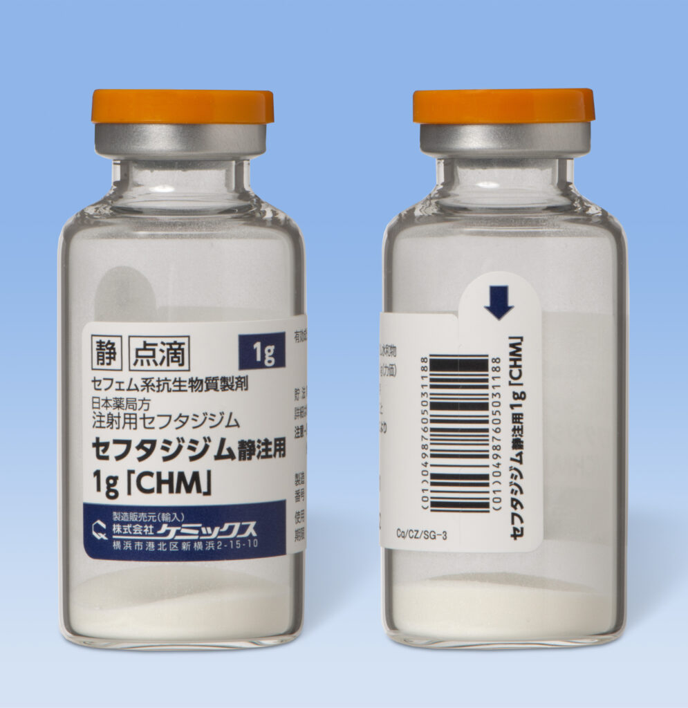セフタジジム静注用1g「CHM」 - 医療用医薬品一覧 - 株式会社ケミックス